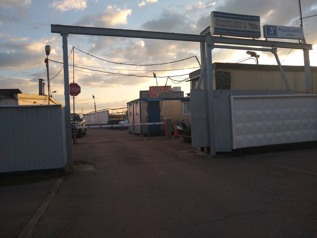 Garajlar ГК Федосьино-2, Moskova, foto