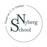 Nyberg School (Bolshaya Cheryomushkinskaya Street No:25с25), özel okul  Moskova'dan