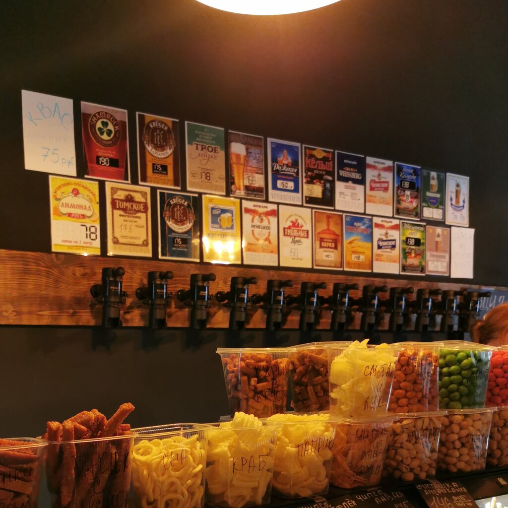Bira dükkanı Lyи Pivtон, Rybnoye, foto