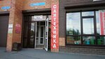 Крендель (Zapadnosibirskaya ulitsa No:14), kuaförler  Tiumen'den