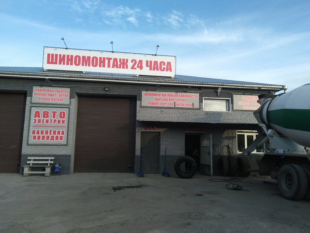 Oto lastik tamiri Шиномонтаж, Krasnoyarski krayı, foto