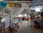 Учебная литература (Pushkina Street No:104/2), kitap mağazaları  Perm'den