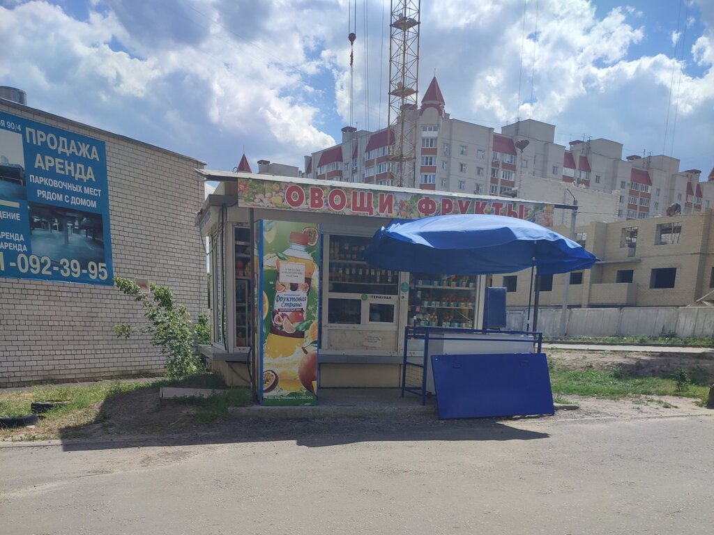 Manavlar Овощи фрукты, Voronej, foto