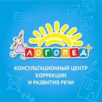 Логопед плюс 45 (ulitsa Karla Libknekhta No:27), çocuk gelişim merkezleri  Şadrinsk'ten
