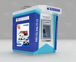 Aloqabank (Namangan, To'raqo'rg'on ko'chasi), atm'ler  Nemengan'dan