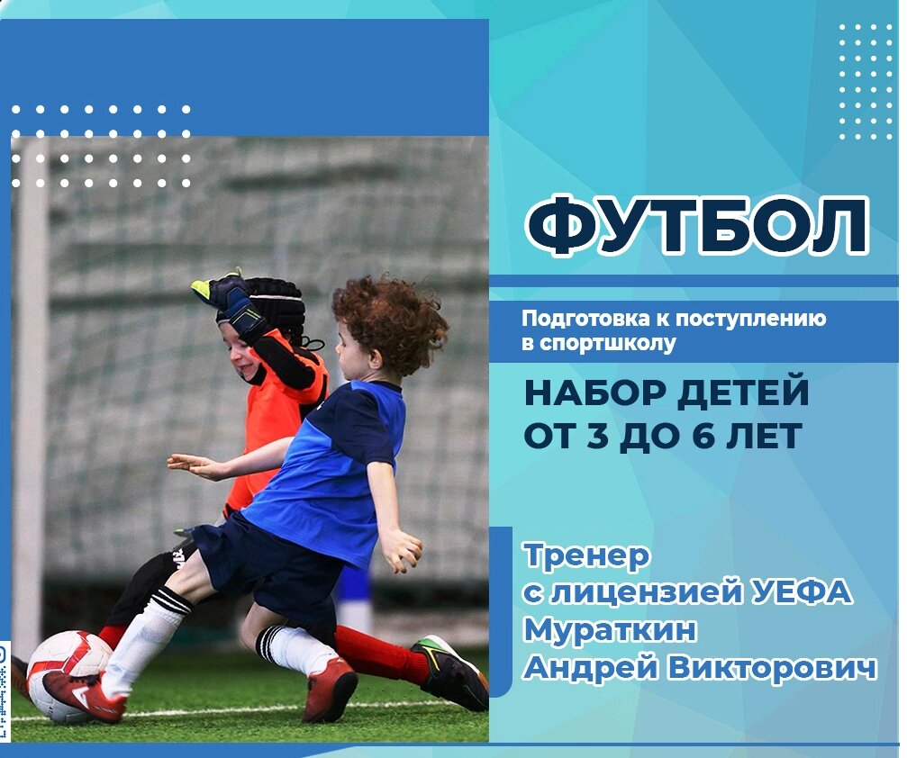 Spor kulüpleri МСК Кристалл-Москва, Moskova, foto