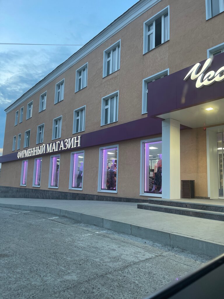 Sanayi kuruluşu Чебоксарский трикотаж, Cheboksary, foto