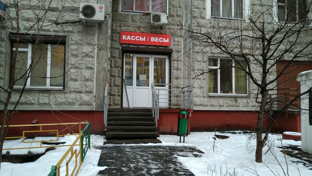 Yazar kasa tamiri Kassovyye sistemy, Moskova, foto