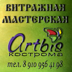 Artbis (Mira Avenue No:151А/2), vitray firmaları  Kostroma'dan