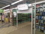 Perfume Boutique (Sovetskiy Avenue No:159), kozmetik ve parfümeri mağazaları  Kaliningrad'dan