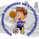 Sports and recreation complex Viking Bitsa (Starobitsevskaya Street No:23), çok amaçlı spor tesisleri  Moskova'dan