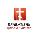 Pravzhizn charity foundation (Krasnobogatyrskaya Street No:2с1), yardım kuruluşları  Moskova'dan