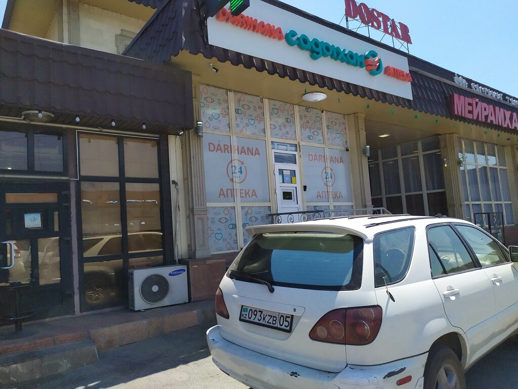 Eczaneler Sadykhan, Almatı, foto