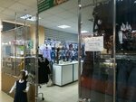 Odezhda dlya vsey semi (50-letiya Belgorodskoy oblasti Street No:11), giyim mağazası  Belgorod'dan