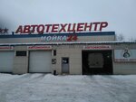 5 Звёзд (Panfilovskiy Avenue No:8с11), otomobil servisi  Zelenograd'dan