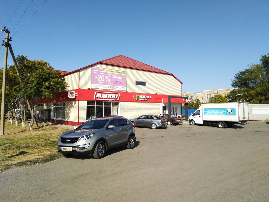 Kozmetik ve parfümeri mağazaları M. Kosmetik, Kotelnikovo, foto