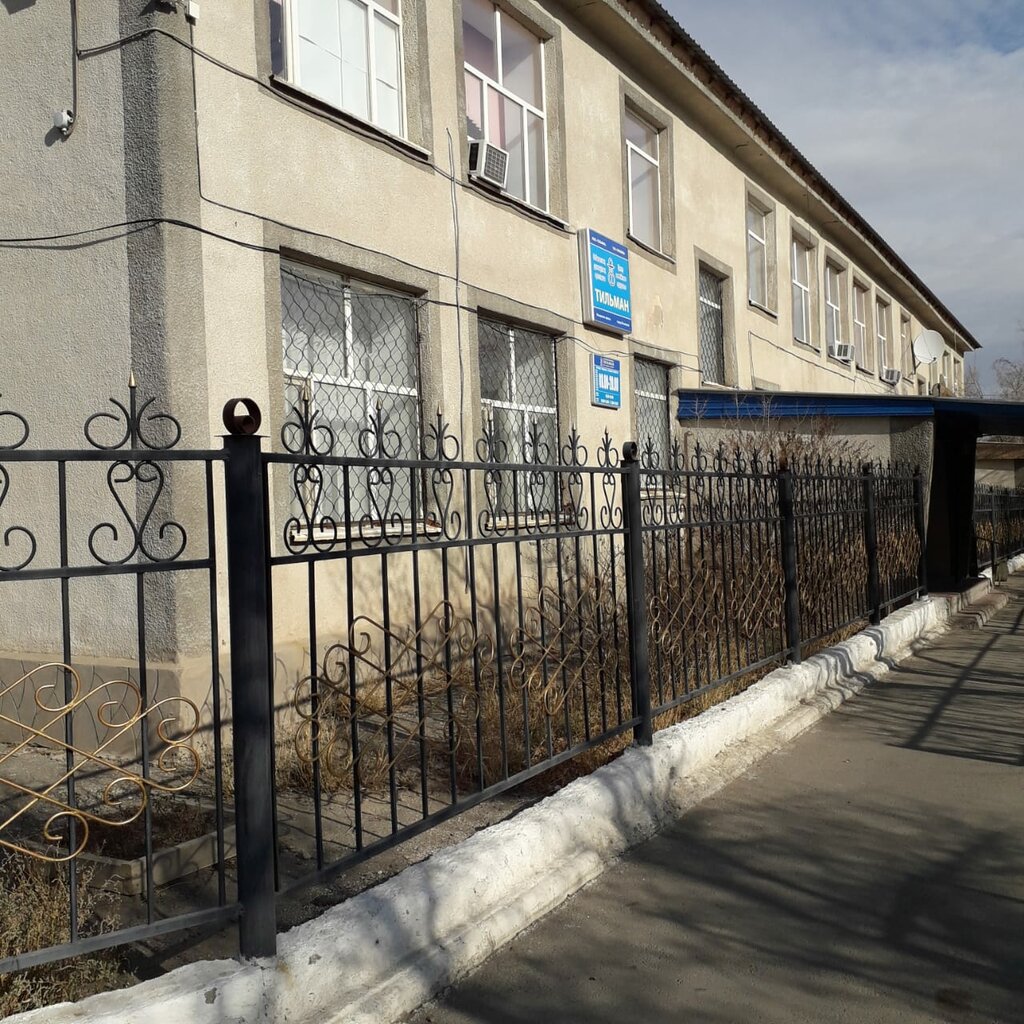 Aile sağlığı merkezi Tilman, Jezkazgan, foto
