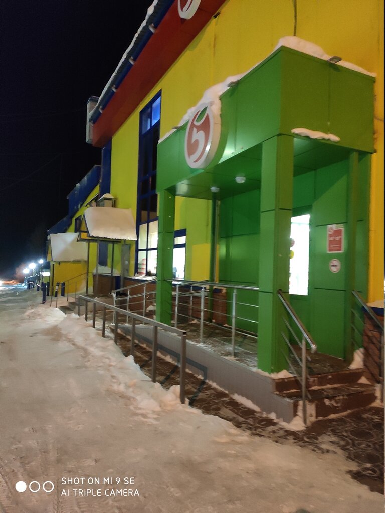 Süpermarket Pyatyorochka, Usinsk, foto