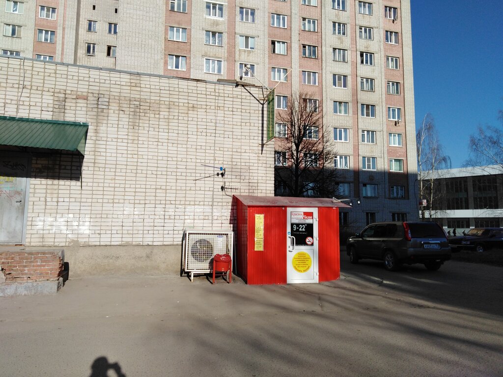 Market Krasnoe&Beloe, Yoshkar‑Ola, foto