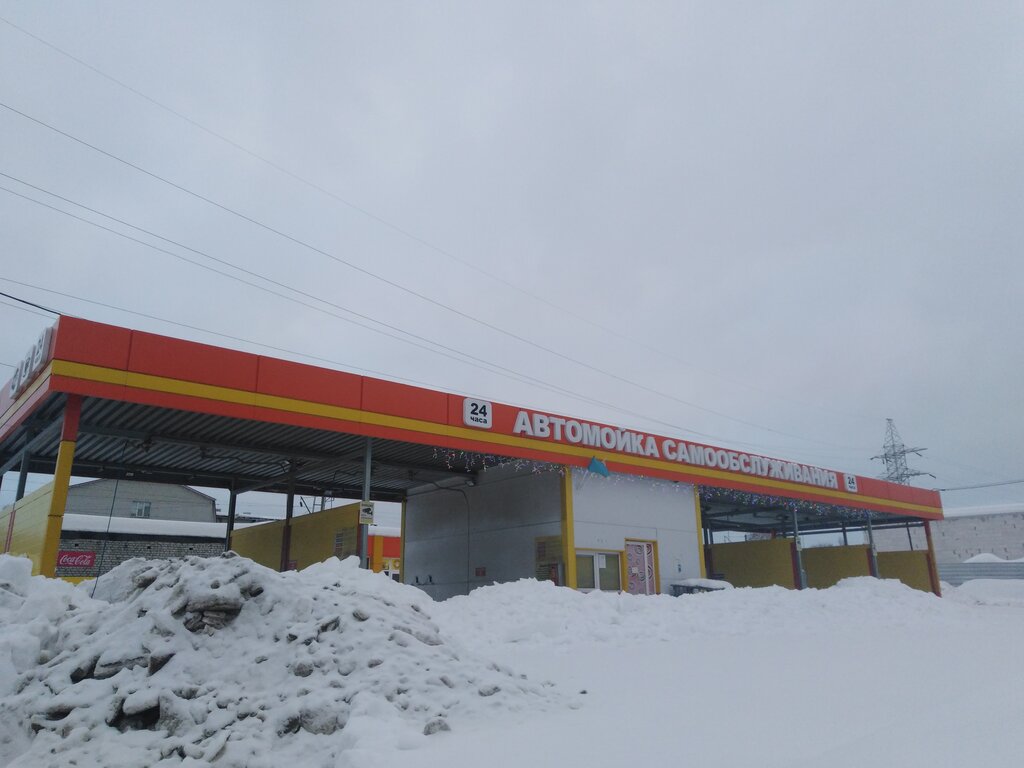 Oto yıkama Автомойка, Saratov, foto
