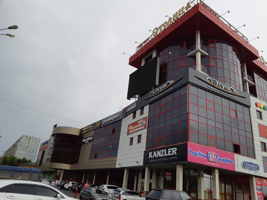 Kozmetik ve parfümeri mağazaları Lehtual', Vladikavkaz, foto
