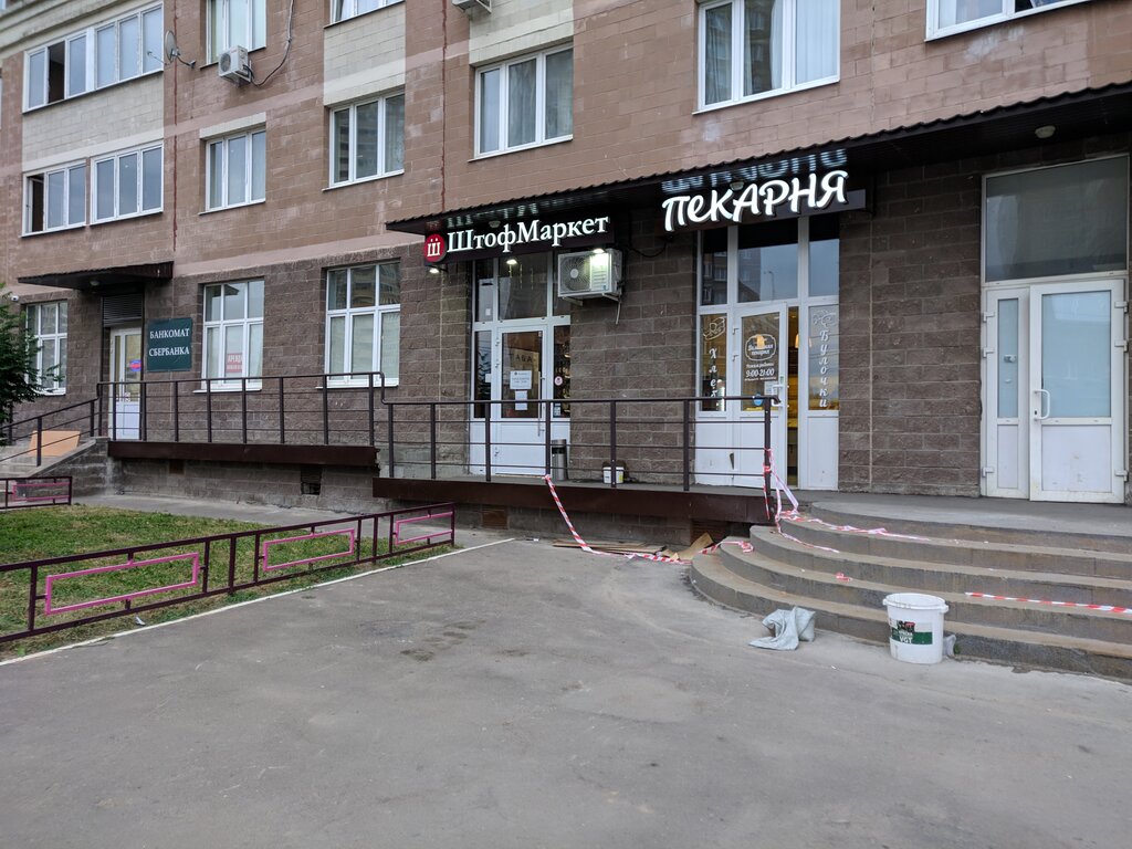 ATM'ler Sberbank, Podolsk, foto
