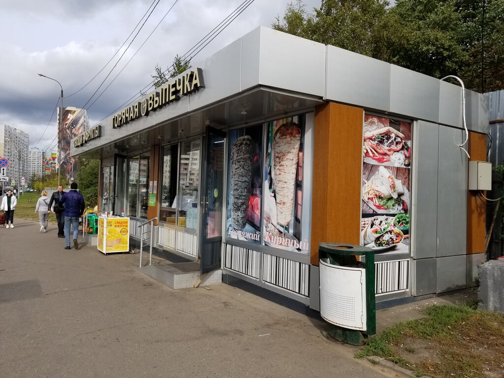 Fast food Горячая выпечка, Odintsovo, foto