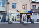 Дом (Пионерская улица No:6), emlak ofisi  Yalta'dan