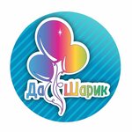 Balloons (bulvar Baykonur No:5), kutlama ürünleri  Kaluga'dan