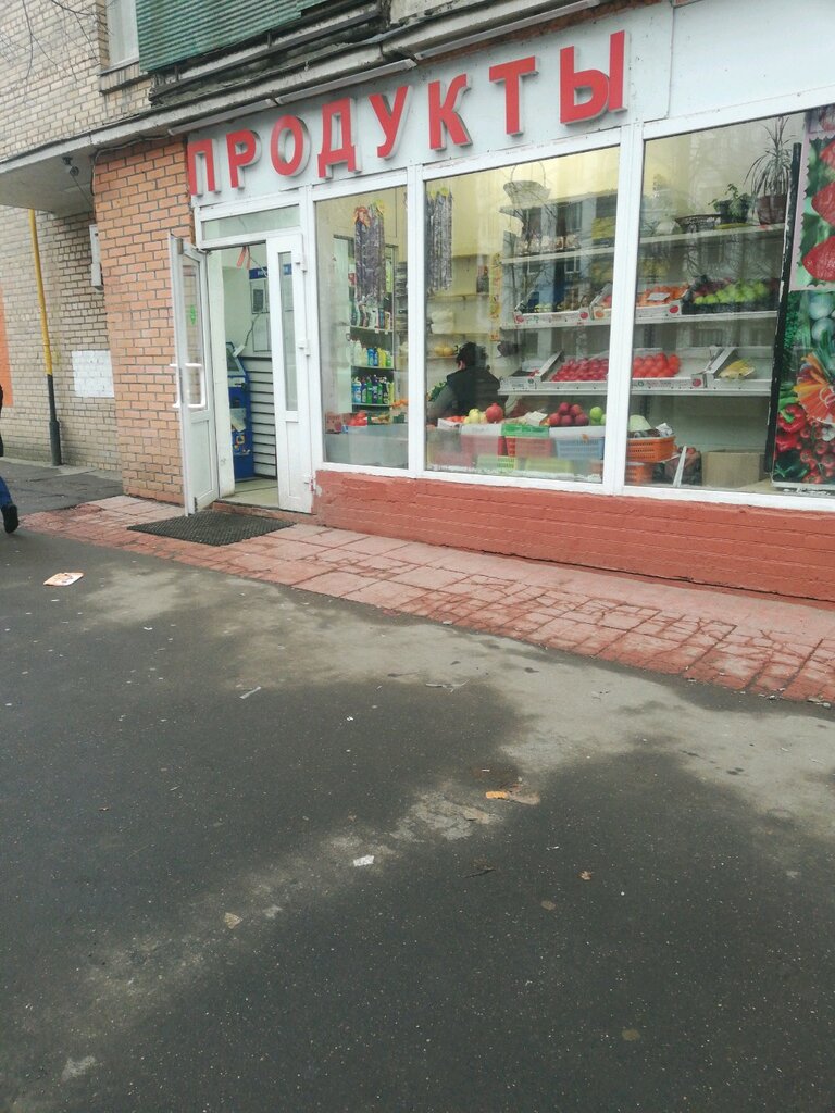 Manavlar Магазин овощей и фруктов, Moskova, foto