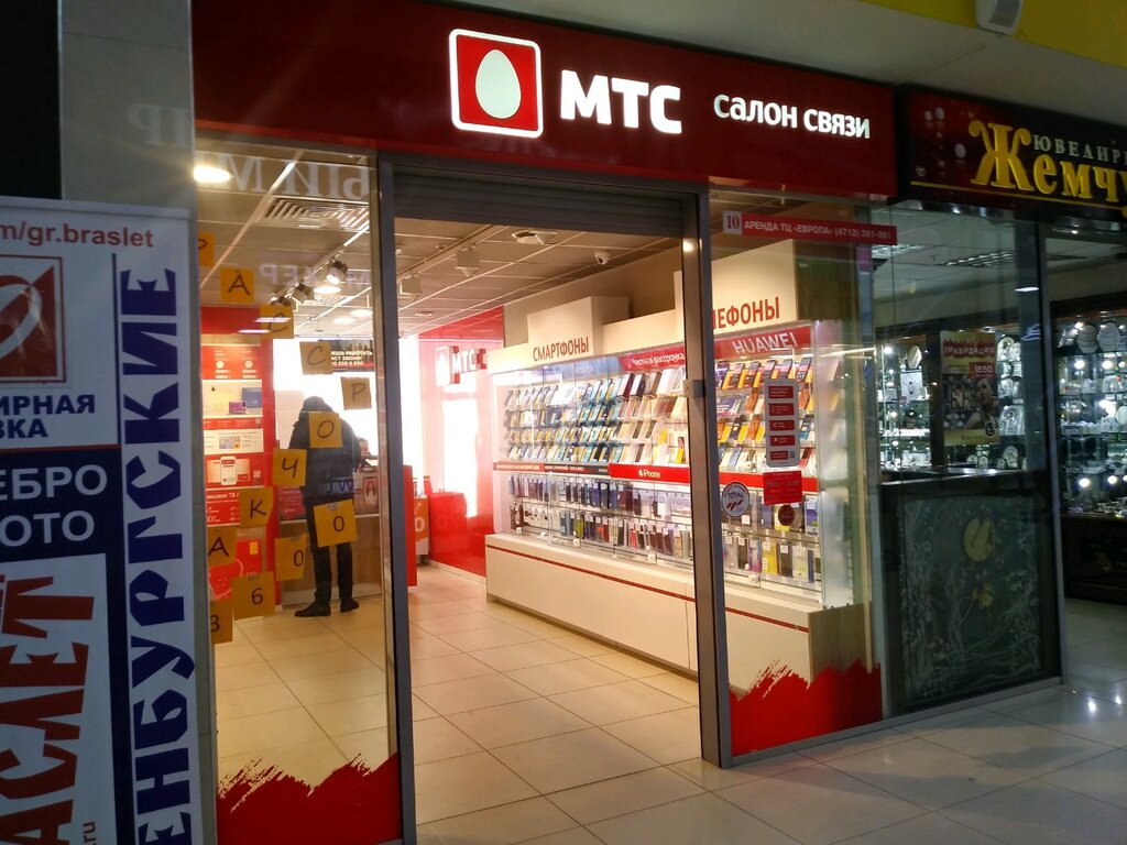 Para transferleri Золотая Корона, Kursk, foto