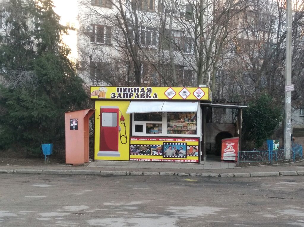 Bira dükkanı Пивная Заправка, Sevastopol, foto