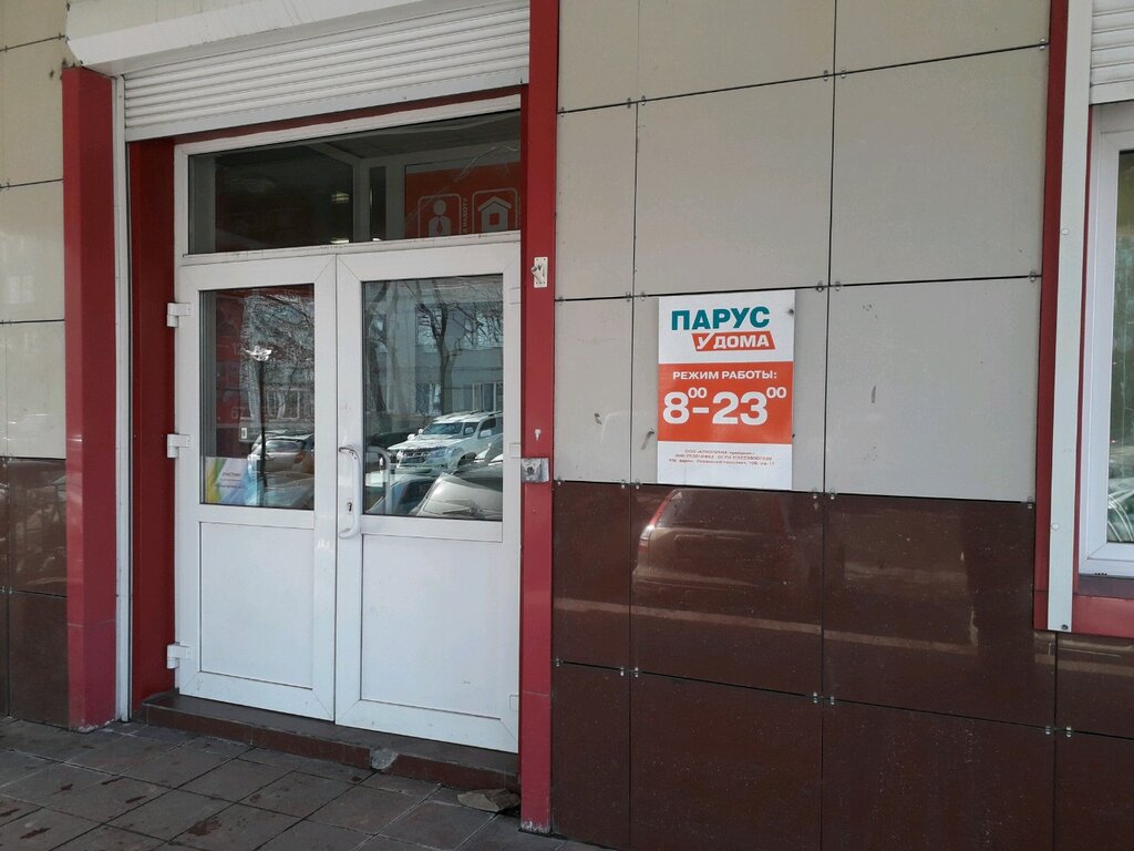 Süpermarket Zolotoy most, Vladivostok, foto