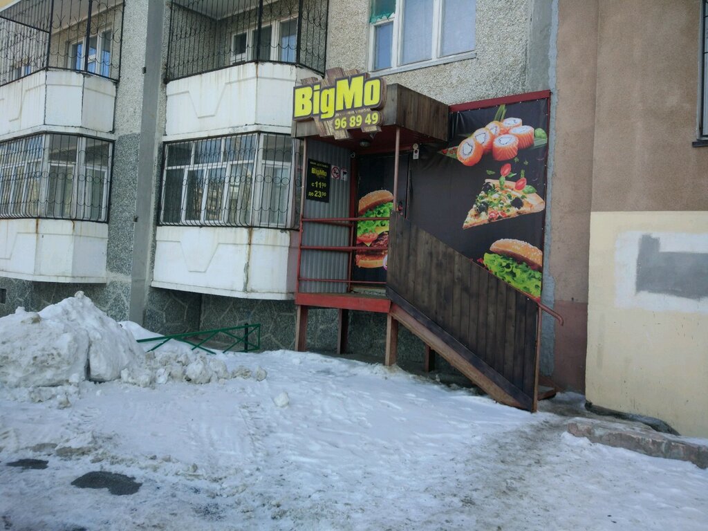 Hazır yemek teslim servisleri BigMo, Tiumen, foto