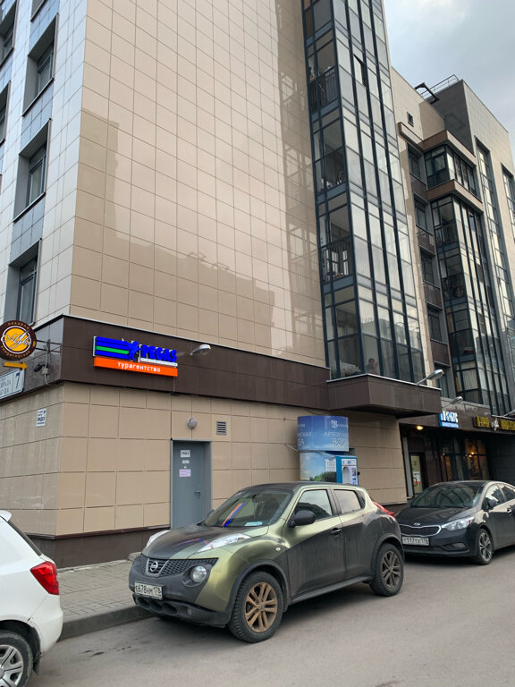 Seyahat acenteleri Pegas Touristik, Saint‑Petersburg, foto