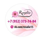 Rosalie (Slutskaya ulitsa No:15, Pavlovsk), çiçek teslimatı  Pavlovsk'tan