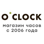 O'clock (Avtozavodskoye Highway No:6), saatçiler  Tolyatti'den (Togliatti'den)