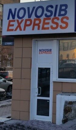 Kurye hizmetleri Novosibexpress, Vladivostok, foto