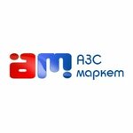Azs Market (Borisovskoye shosse No:60А), benzin istasyonu inşaatı ve ekipmanları  Serpuhov'dan
