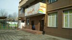 Tigrulya (No:40Г, 2nd microdistrict), çocuk gelişim merkezleri  Almatı'dan