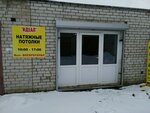 Идеал (Vspolyinskoe Pole Street No:3), tavan sistemleri  Yaroslavl'dan