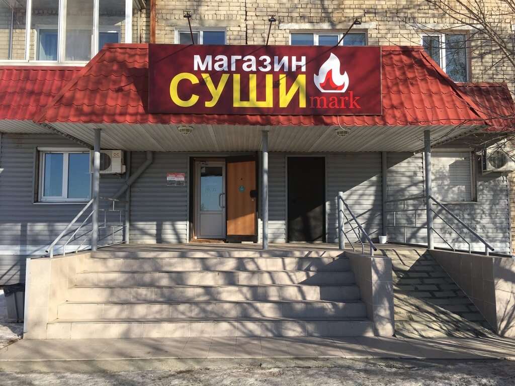 Suşi ve asya ürünleri SushiMark, Verhniaya Salda, foto
