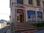 Real Estate Agency (Gagarin Street No:99A), emlak ofisi  Semerkant'tan
