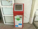Infinbank, to'lov terminallari (Qorasaroy Street No:243B), ödeme terminali  Taşkent'ten