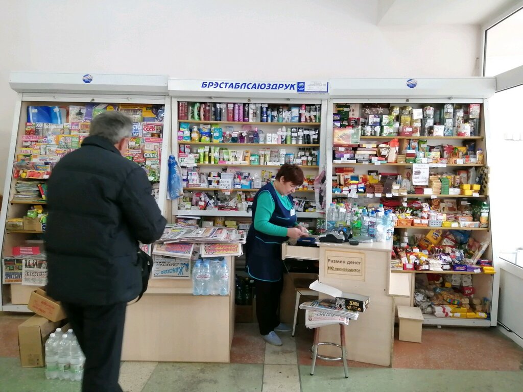 Gazete bayi Брестоблсоюзпечать, Brest, foto