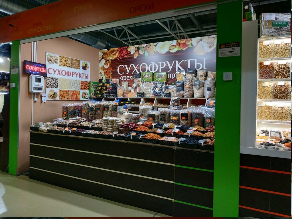 Kuruyemiş, atıştırmalık, kuru meyve Орехи, снеки, сухофрукты, Minskaya oblastı, foto