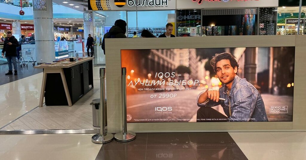 Tütün, sigara mağazaları Q Partner, Novosibirsk, foto