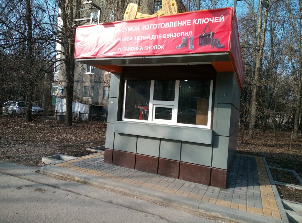 Saat tamircileri Watch Repair, Lipetsk, foto