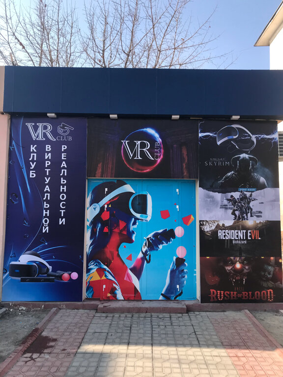 Sanal gerçeklik kulübü Virtual Reality Club, Fergana, foto