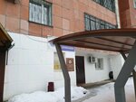 Негосударственный центр ценообразования (Militsionera Vlasova Street No:4), muhasebeciler  Perm'den